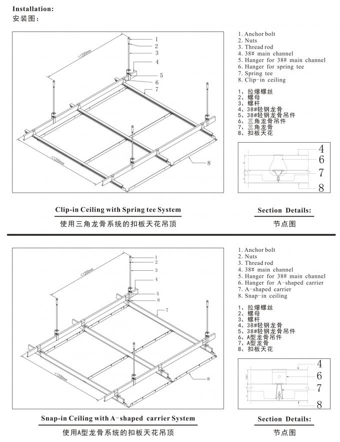 600x600mm Water Ripple Stainless Steel Ceiling Panel Sharp Edge